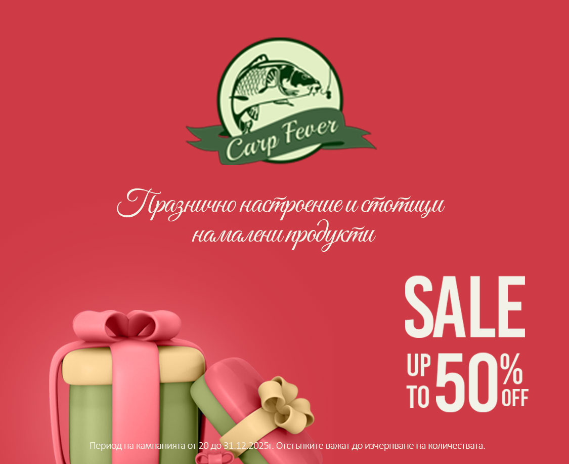 Carp Fever - Carp Fever